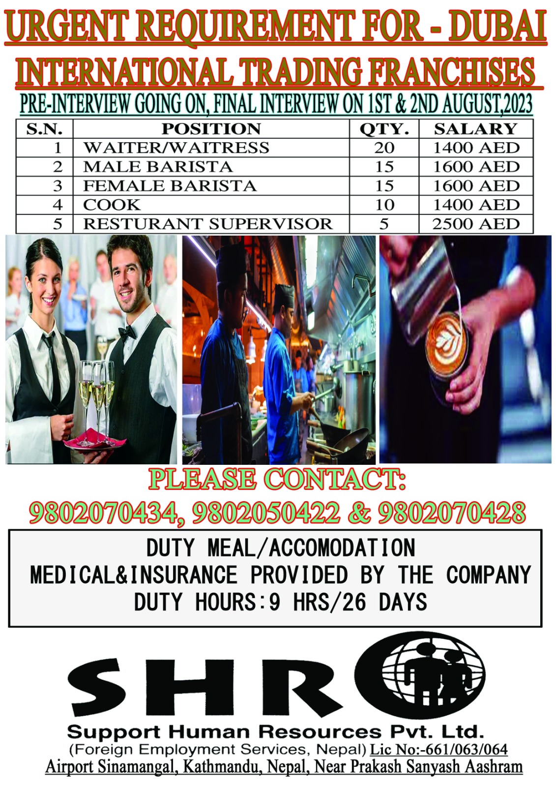 Support Human Resources:: Gallery